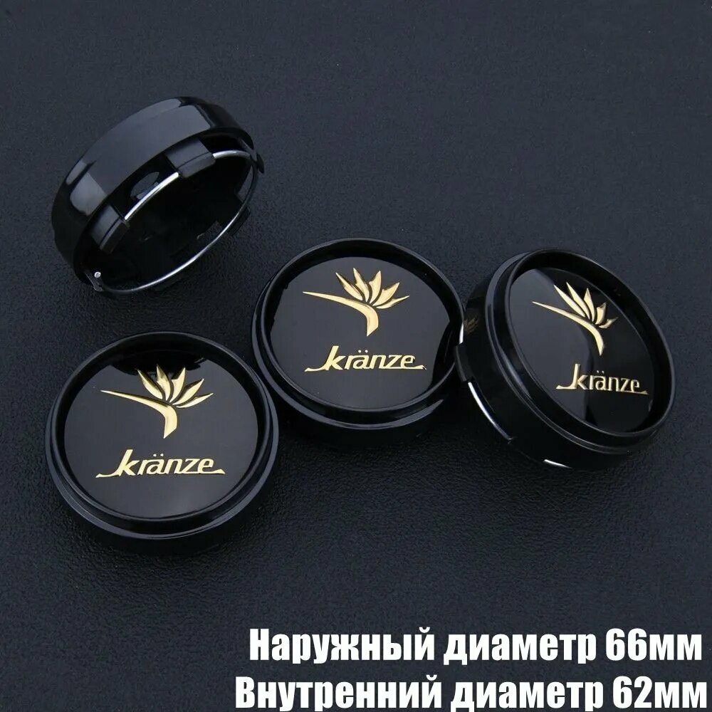 Колпачки на литые диски JDM 66мм/62мм/9мм комплект 4 шт KRANZE Наклейка Заглушки ступицы пластик Черный