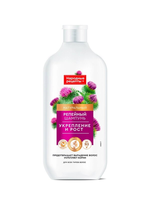 Натуральный репейный шампунь Укрепление и рост Народные рецепты, 490 мл
