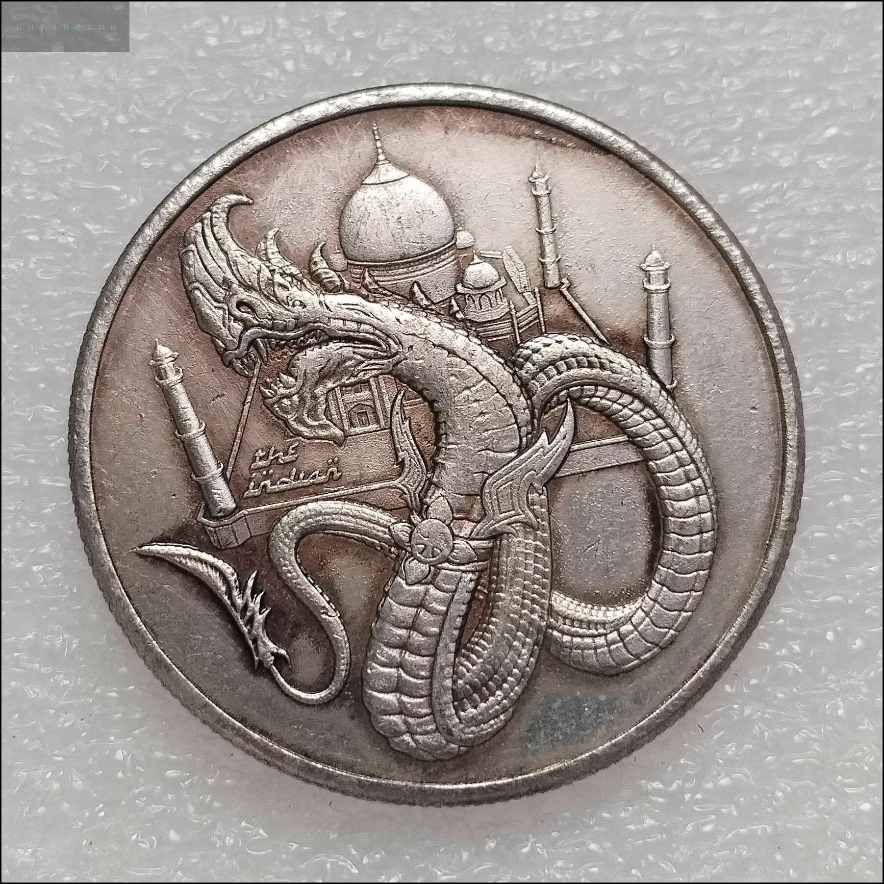 Монеты/памятные вещи, которые можно подарить другим