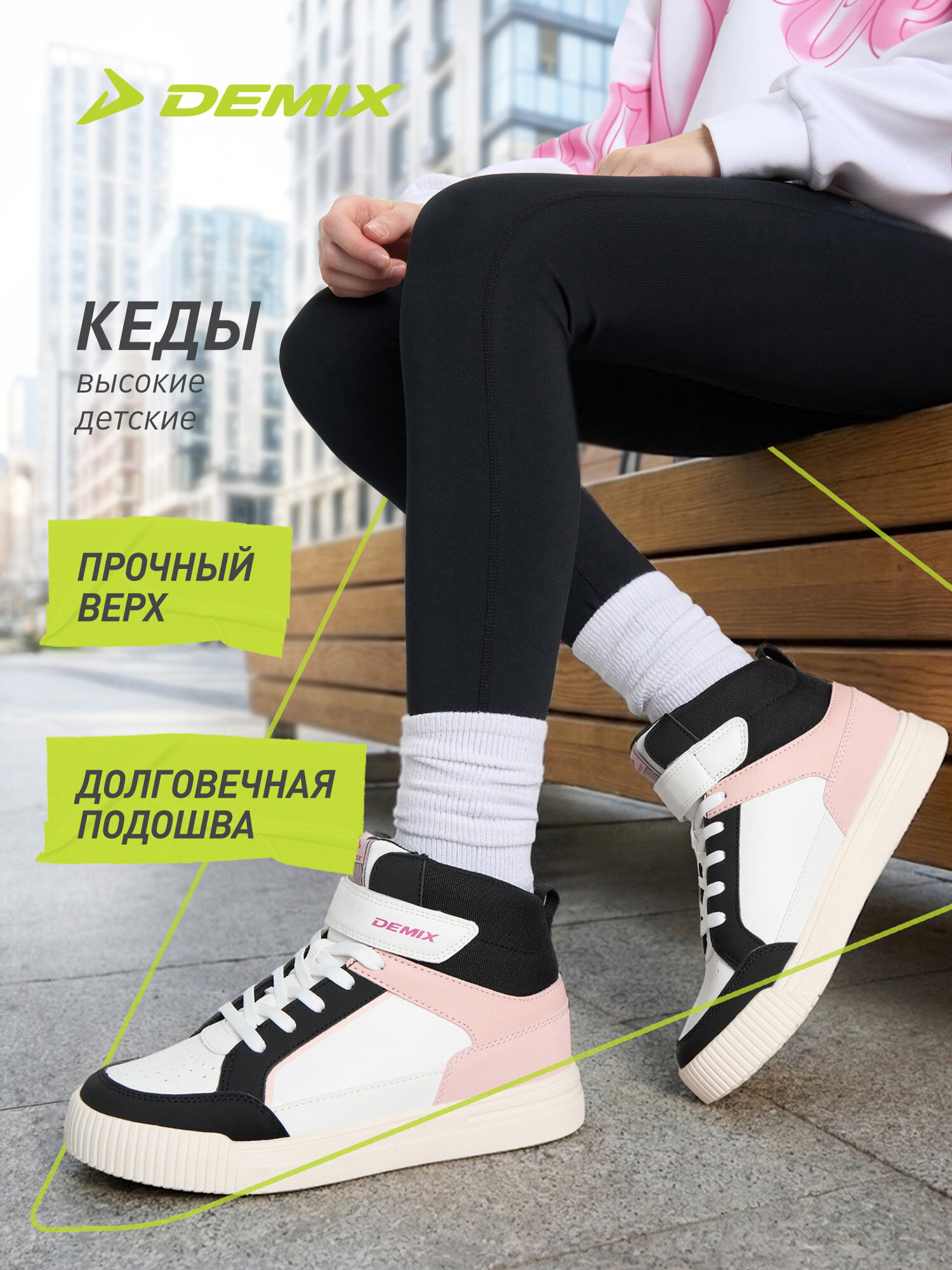 Кеды BOARD MID G