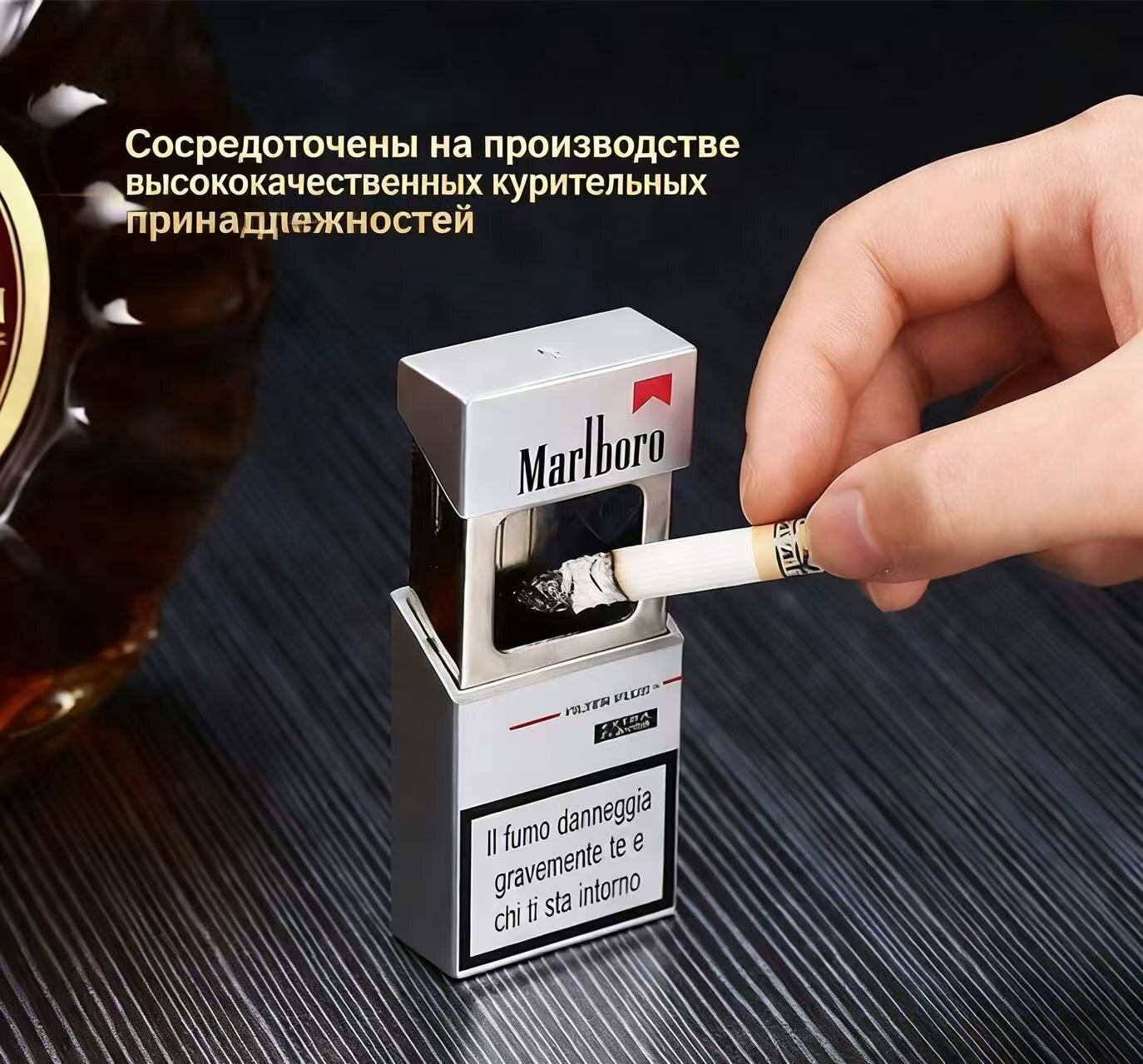Мини-апельсинница Marlboro портативная | Индивидуальная печать | Гаситель сигарет и контейнер для окурков