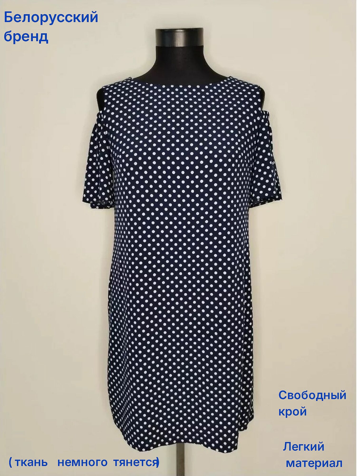 Платье Базовая коллекция