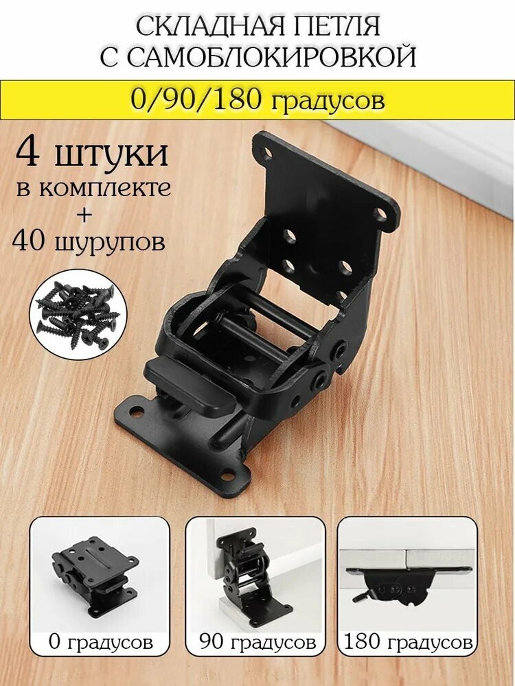 A.E.S.F all for home Петля мебельная