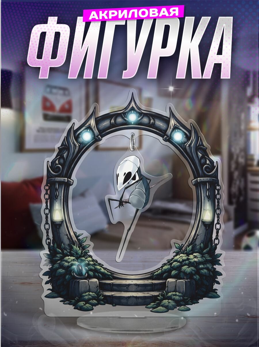Акриловая фигурка качели Hollow Knight Квиррел