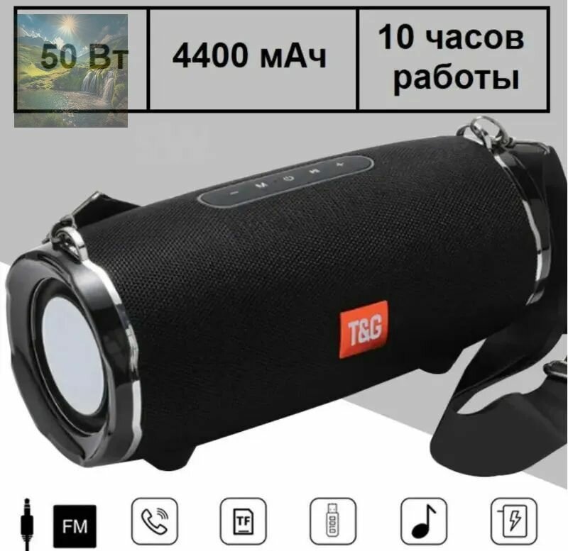 Беспроводная Портативная Bluetooth Колонка T&G TG - 187 Синяя, Переносной Бумбокс 30Вт ( 2 динамика, FM-радио, micro SD, USB, AUX, MI