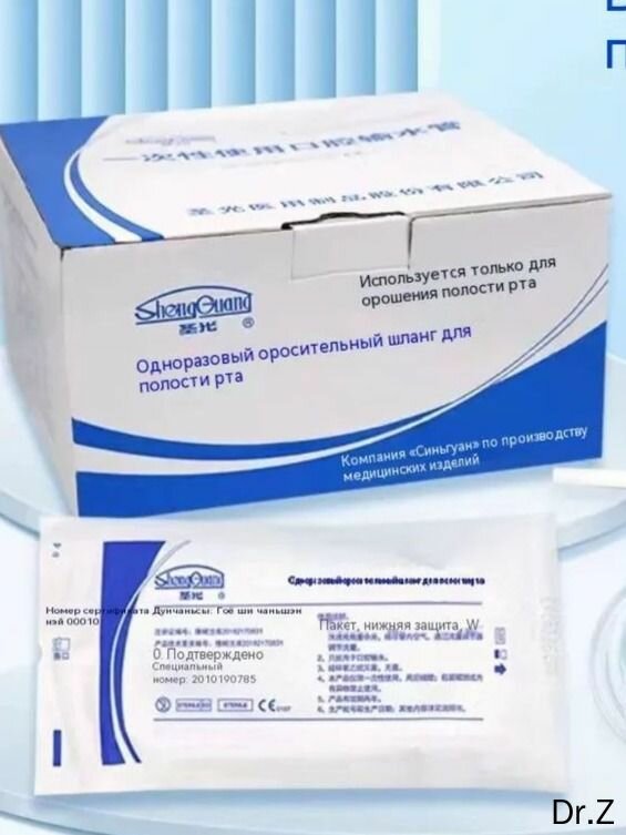 Стерильная ирригационная трубка для физиодиспенсеров-Аксессуары для питьевой системы, всех