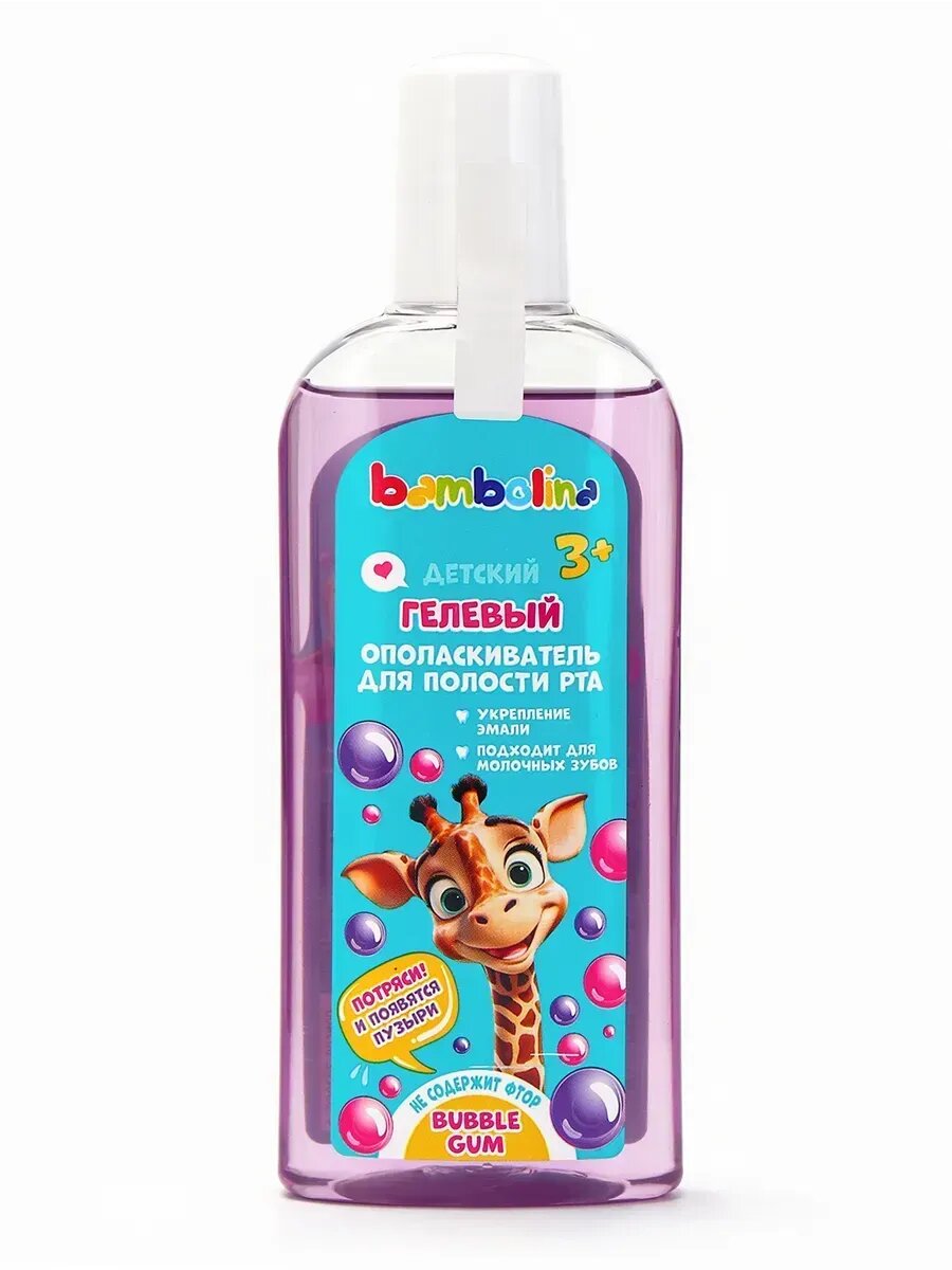 Ополаскиватель детский для полости рта
