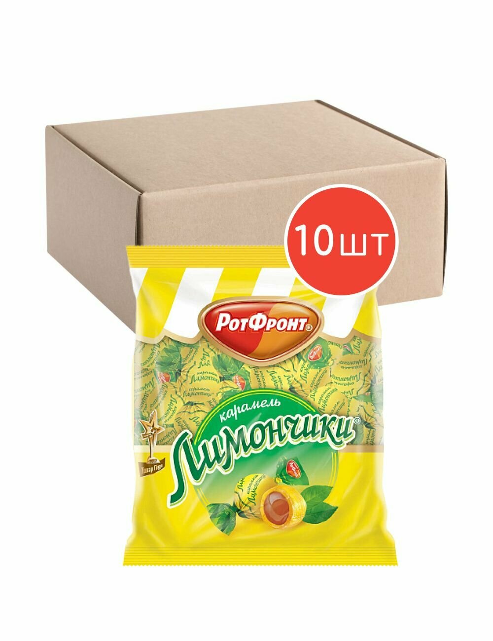 Карамель Рот Фронт Лимончики 250г 10шт