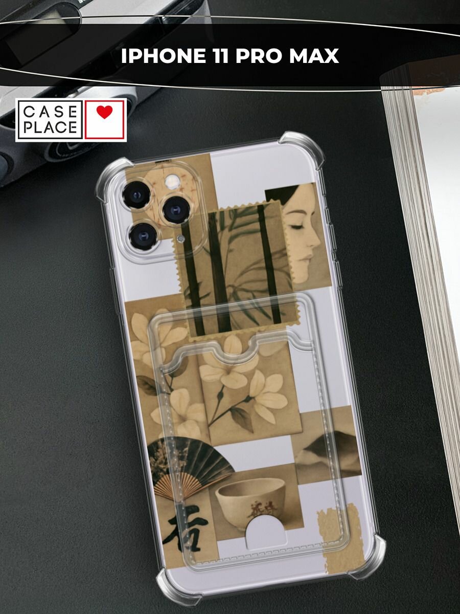 Чехол на Apple iPhone 11 Pro Max (Айфон 11 Про Макс) с картой и принтом Японские марки сепия