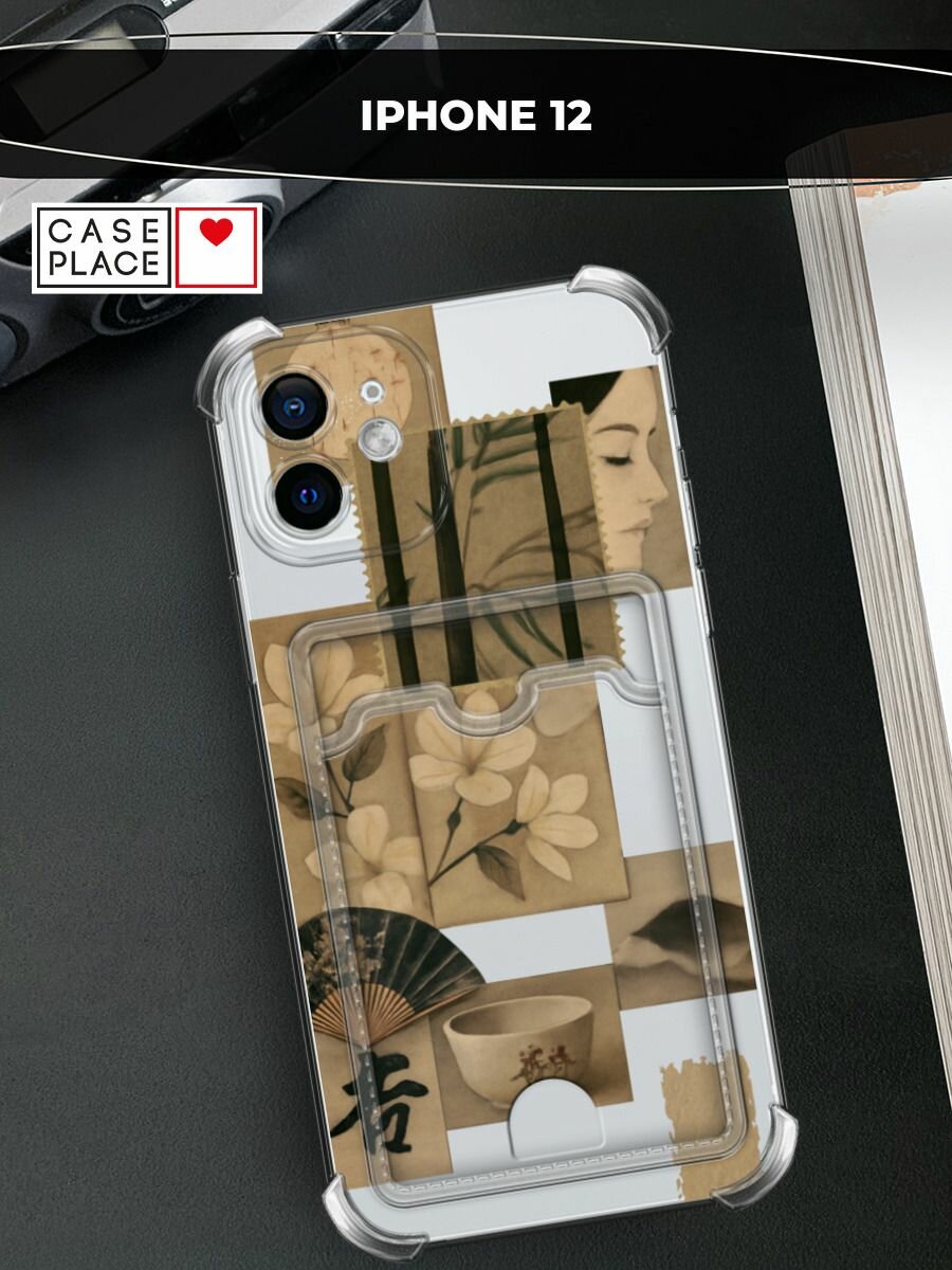 Чехол на Apple iPhone 12 (Айфон 12) с картой и принтом Японские марки сепия