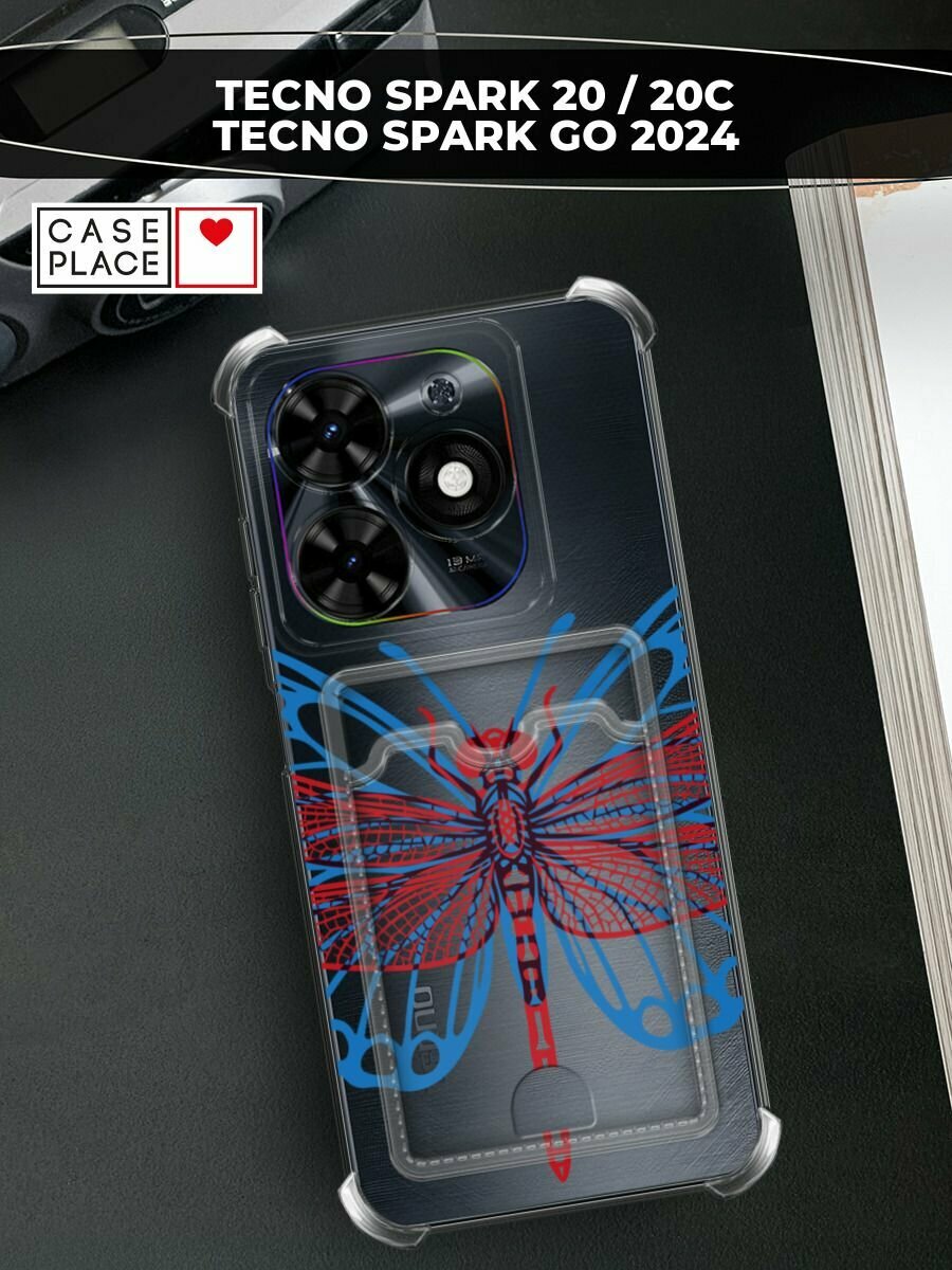 Чехол на Tecno Spark Go 2024/Spark 20C (Текно Спарк Го 2024/Спарк 20C) с картой и принтом Стрекоза и бабочка