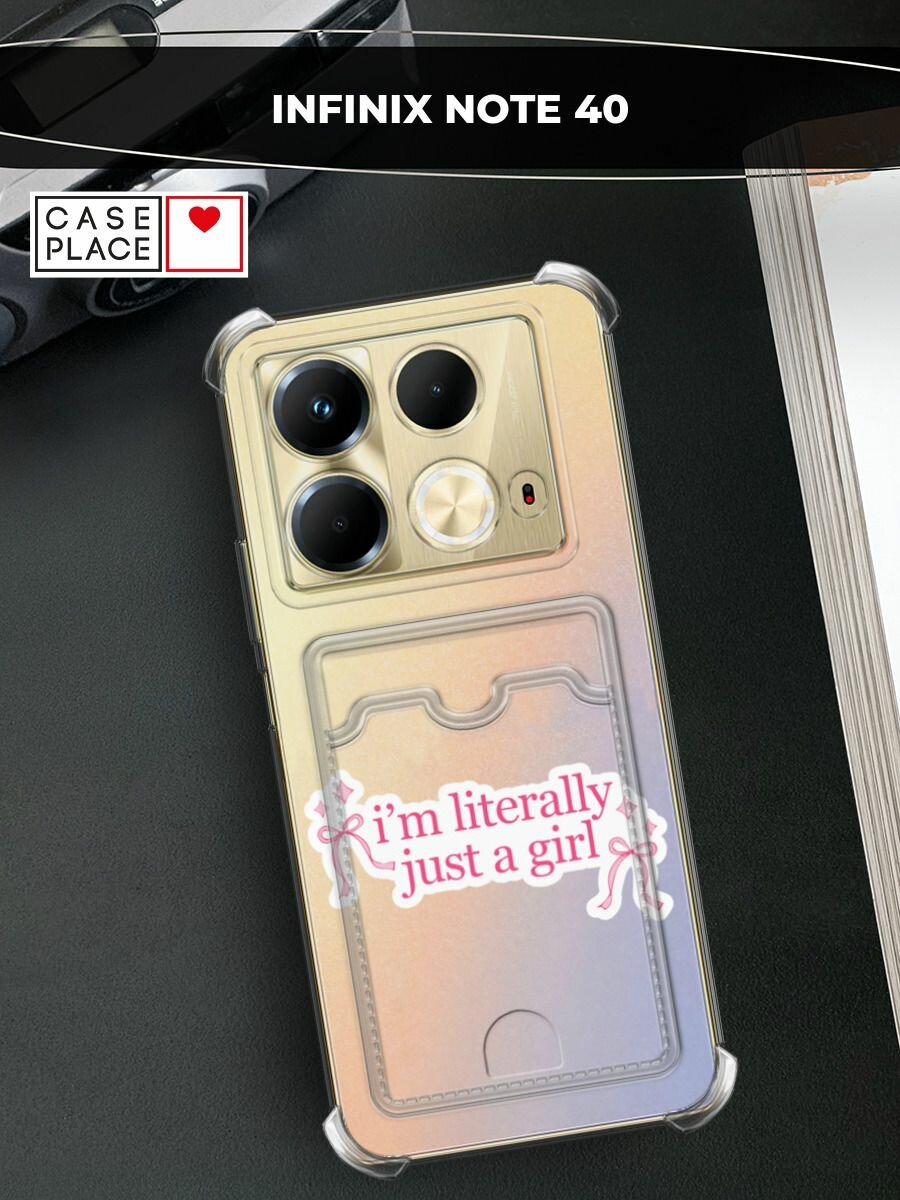 Чехол на Infinix Note 40 (Инфиникс Нот 40) с картой и принтом I'm literally just a girl