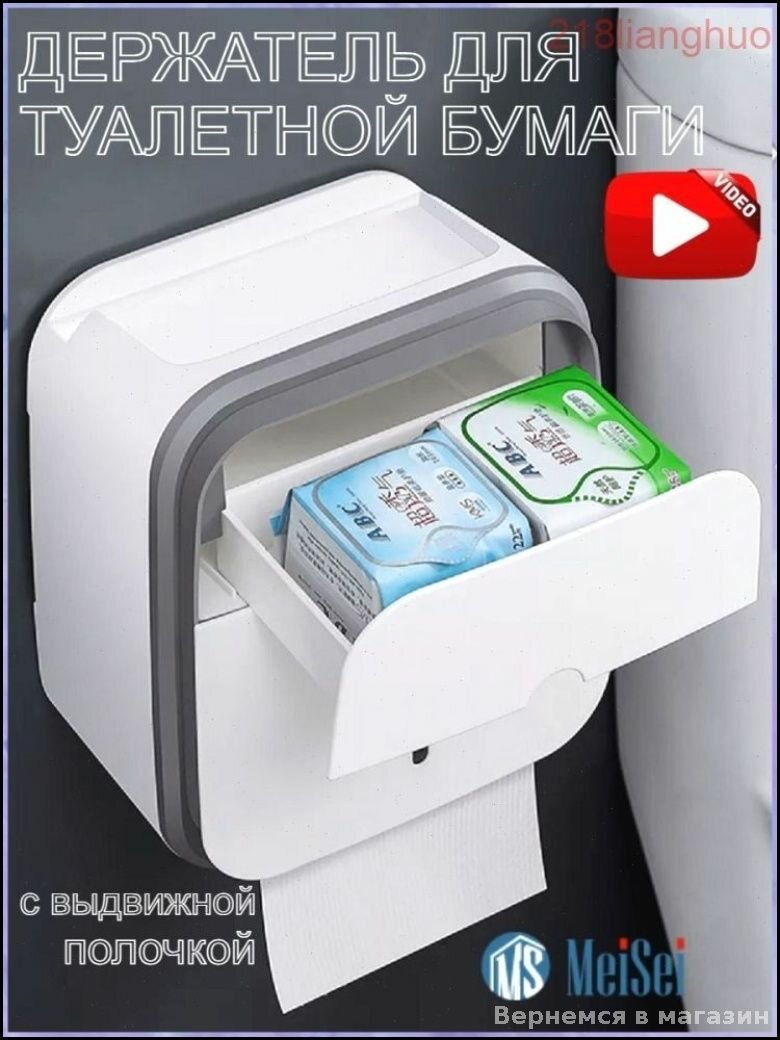 Держатель для освежителя воздуха, 1 шт