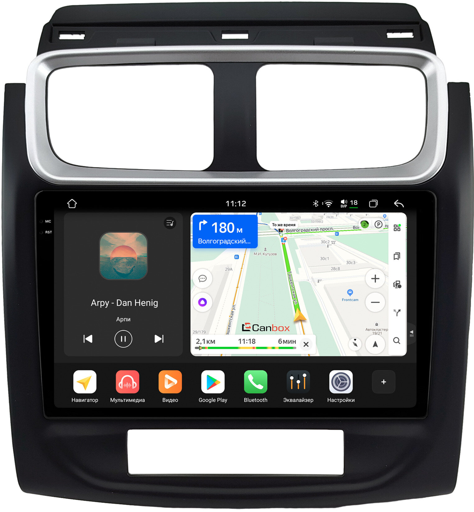 Штатная магнитола Dodge Avenger 2 2011-2014 Canbox PRO-Line 2K 4254-9-0735 на Android 13 (4G-SIM, 12/256, DSP, QLed)