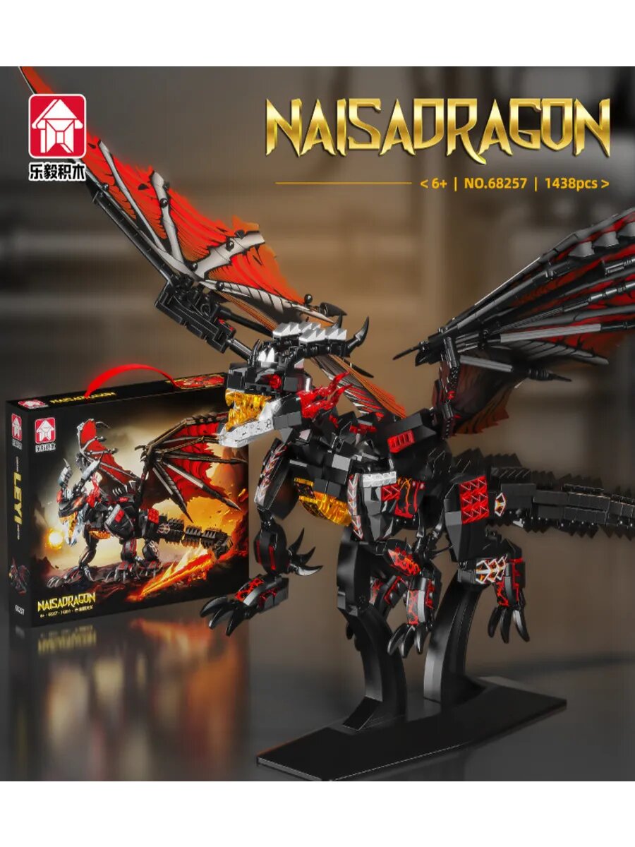 Конструктор Огненный черный Дракон Dragon Нелтарион / 1438 деталей
