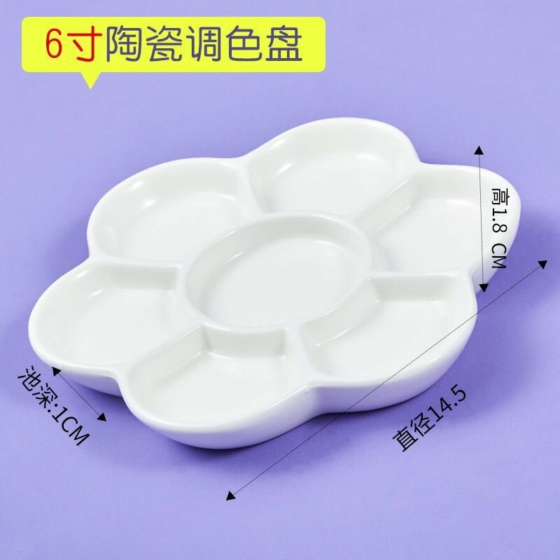 Большая палитра для студентов-художников, детская живопись, большая палитра для китайской живописи, масляной живописи, гуаши и палитры красок