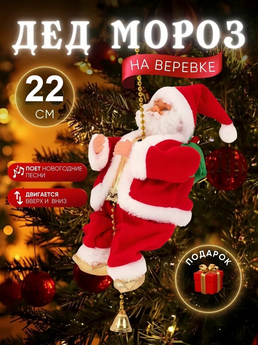 Фигурка декоративная, высота 22.5 см, длина 22.5 см