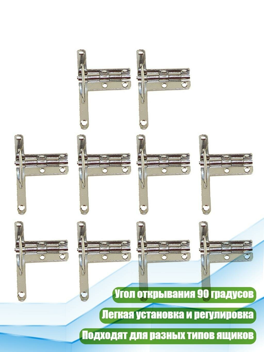 Петли для складной крышки ювелирного ящика, Белый никель