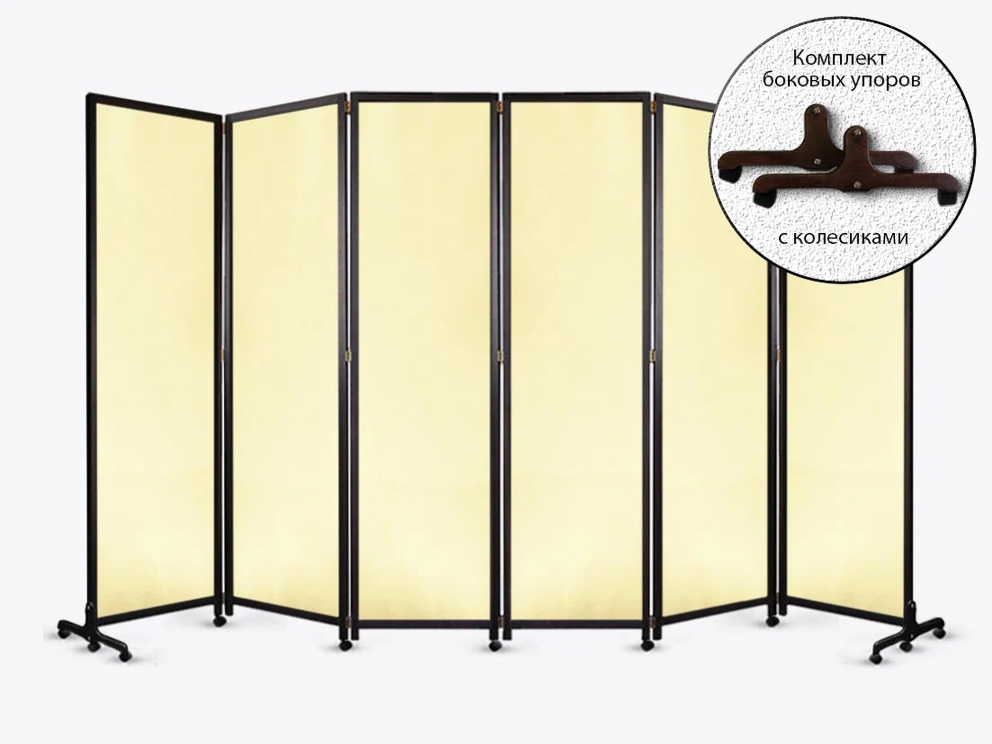Ширма перегородка для зонирования «Модерн» (с боковыми упорами и колесиками) - 6