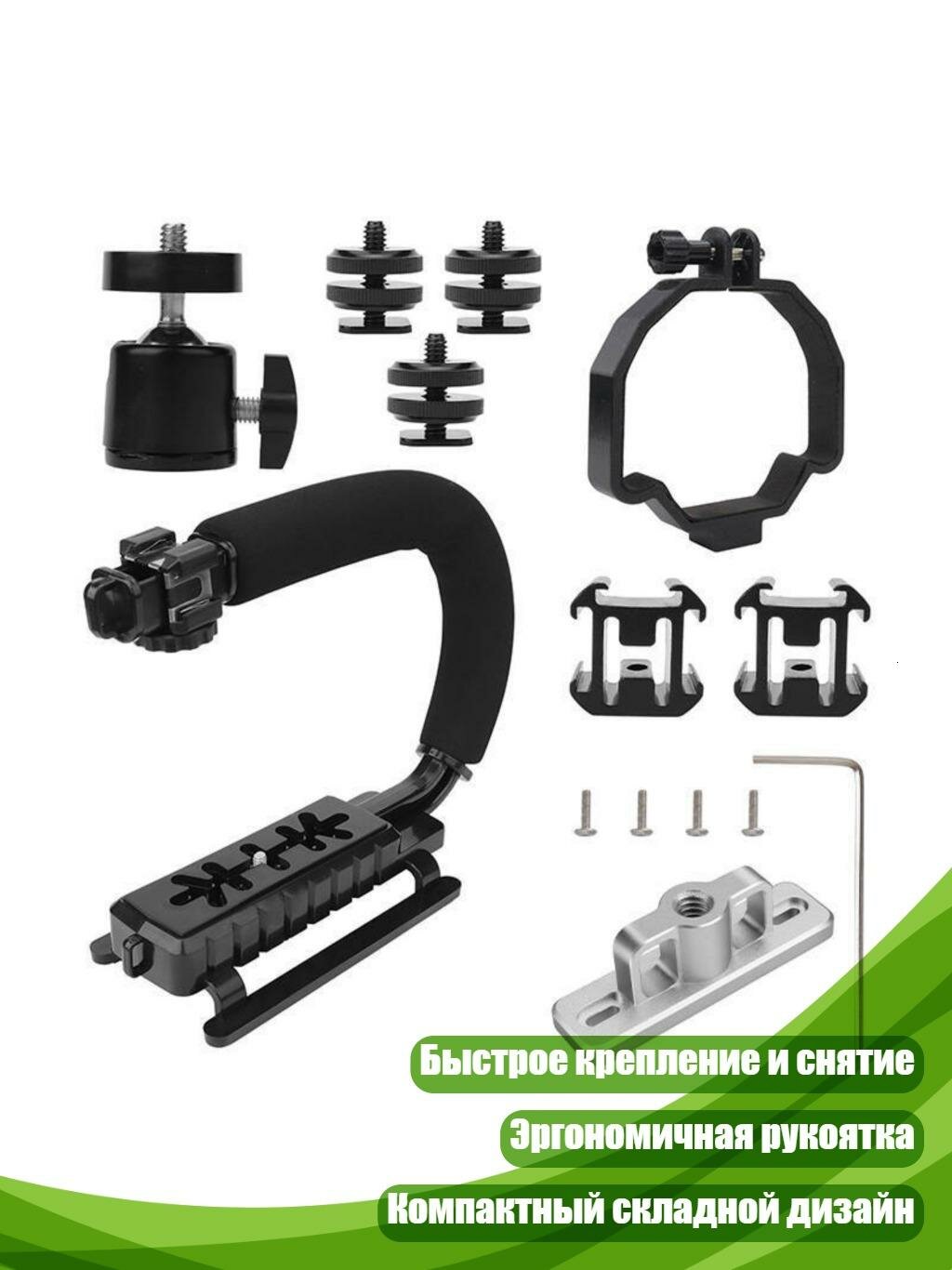 Ручной кронштейн для дронов, RC2 с продолжением экрана