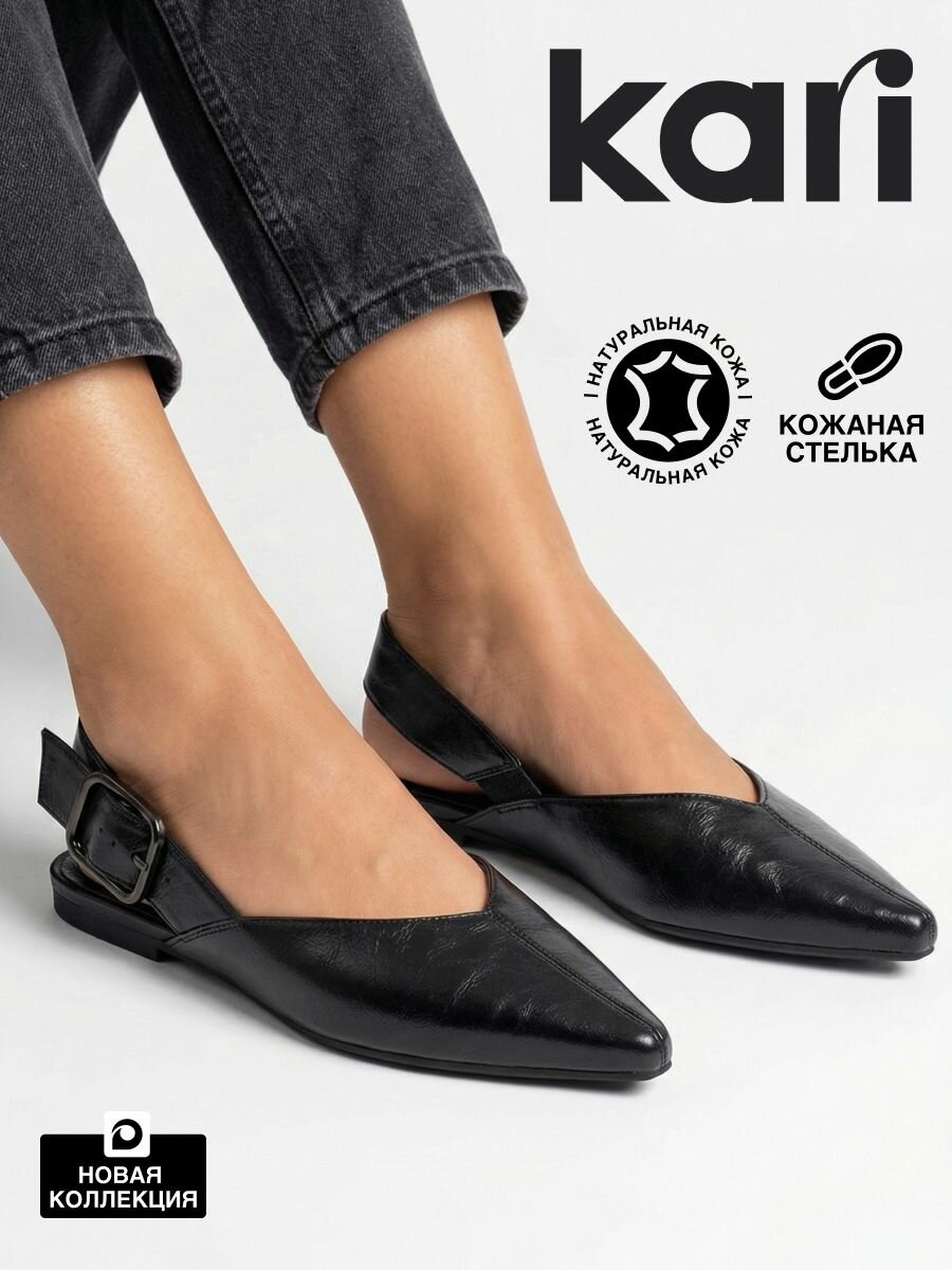 Туфли Весна-лето 2026 