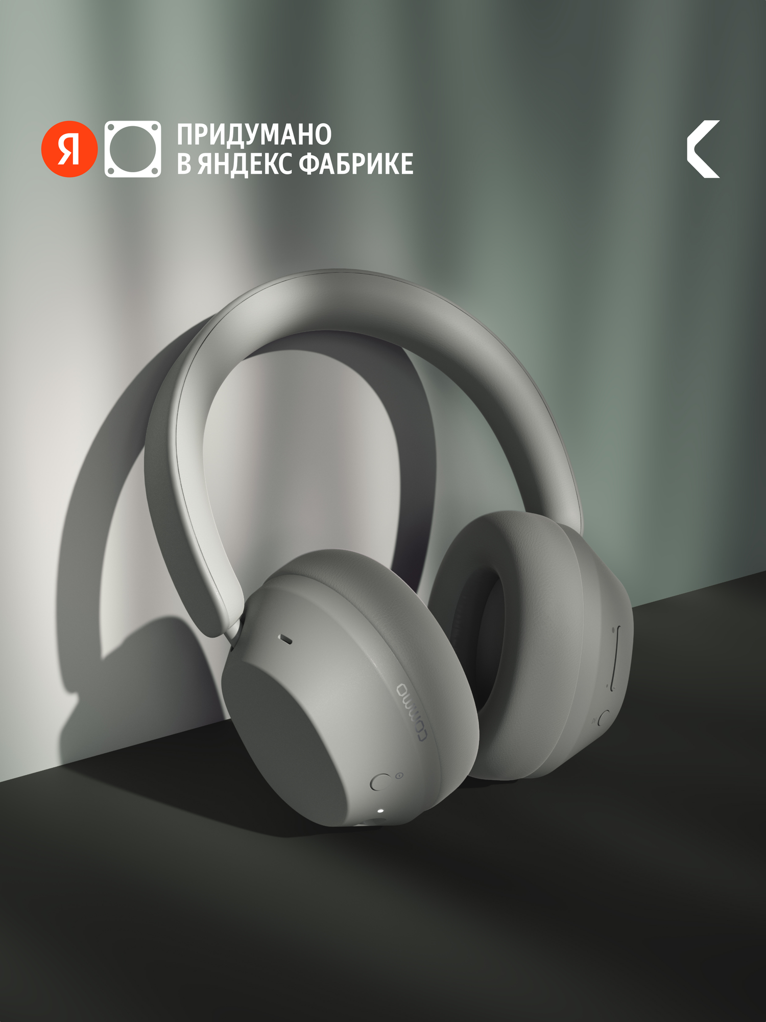 Беспроводные наушники COMMO One 2.0, светло-зеленый