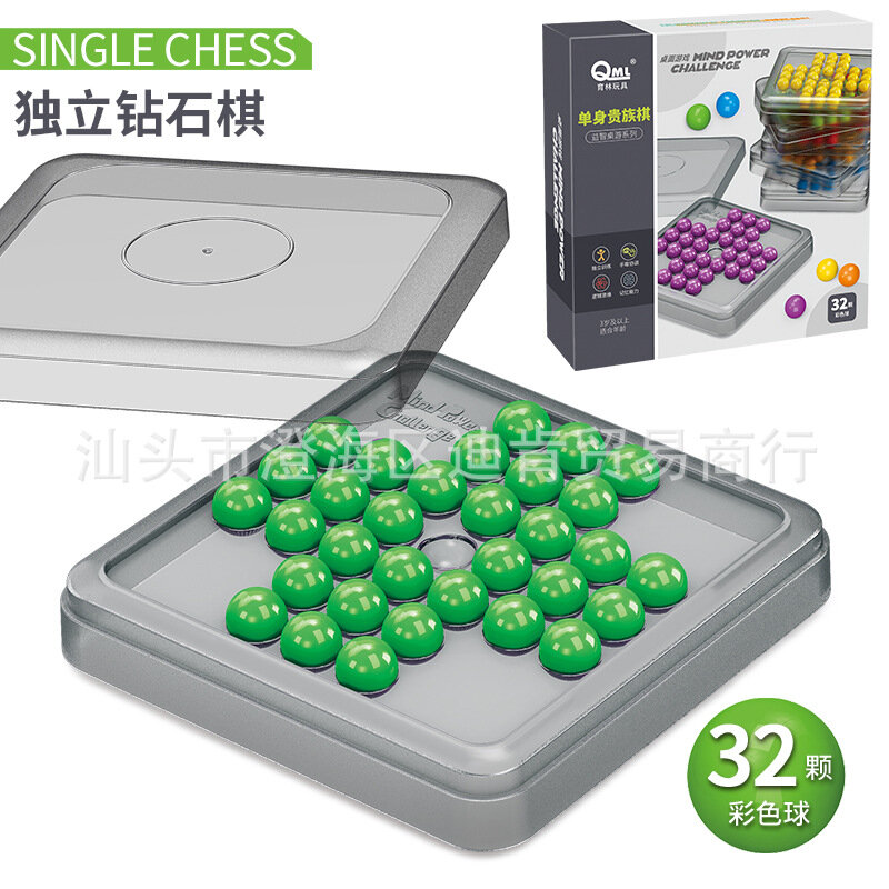 Kongming Chess одиночные Благородные шахматы детская настольная игра-головоломка Независимые шашки организация развития