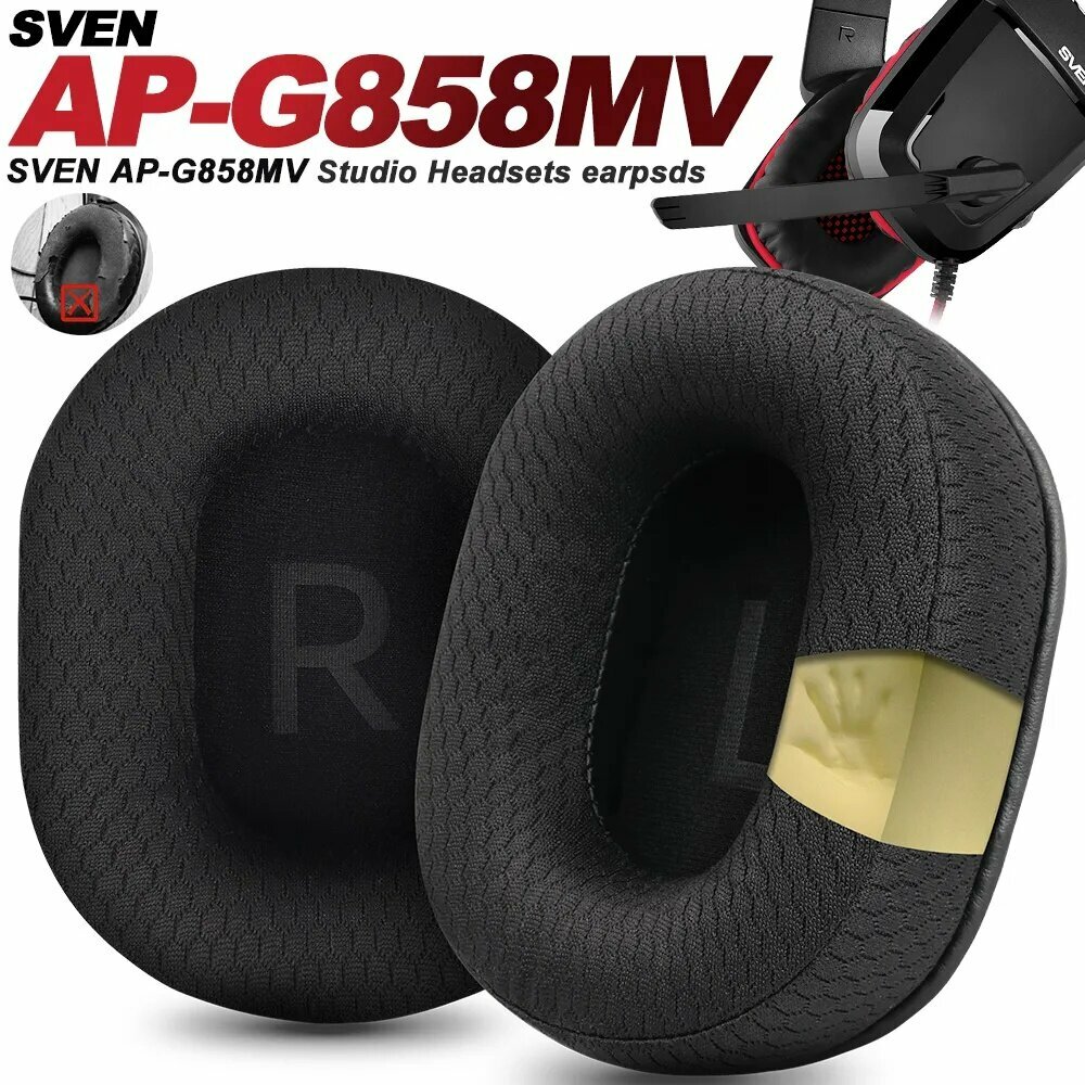 Амбушюры Sven AP-G858MV для наушников