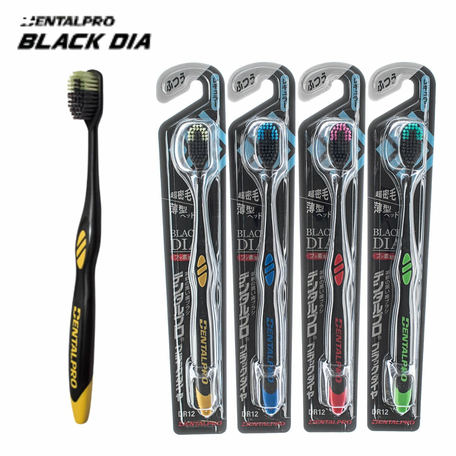 Зубная щетка DentalPro Black Diamond DR12, Япония, с коллоидной керамикой, очищает без пасты