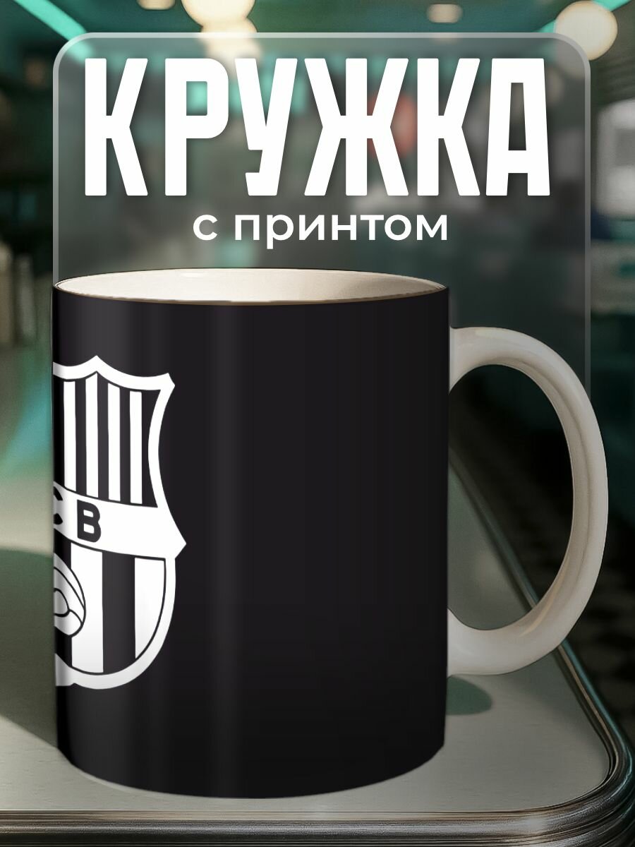 Кружка с принтом Barcelona - Футбол