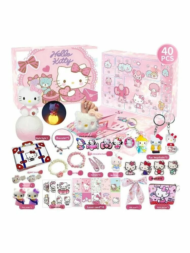 Подарочный набор для подсчета дней до праздника с коллекционными игрушками и сюрпризами для детей hello kitty