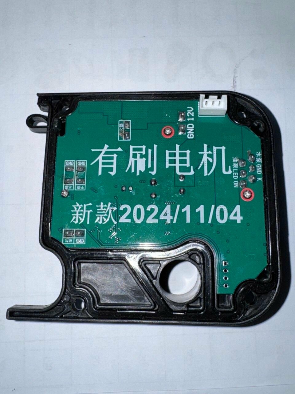 Материнская плата для подогревателя двигателя с GSM модулем, мозги, блок управления (1 шт.), арт: 9980-К