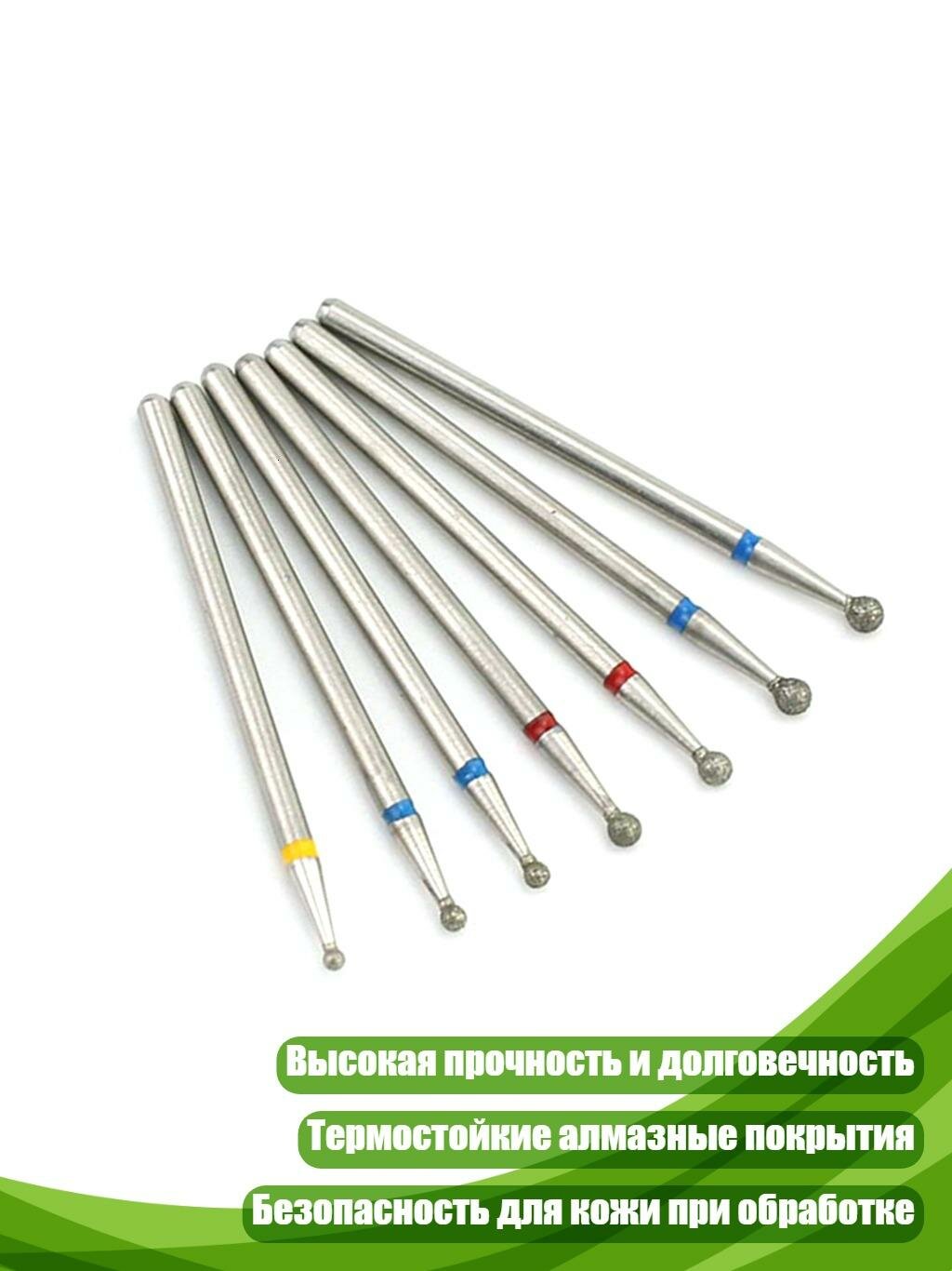 Набор из 7 фрез для маникюра, - 1