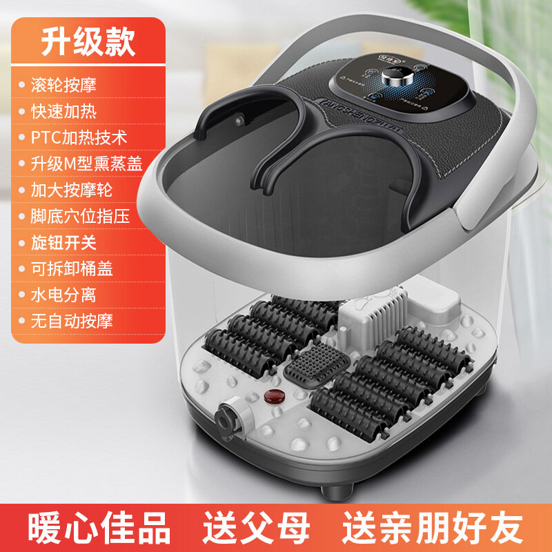 Премиум-выбор Электрическая ванночка для ног Yangzi Электрический массажный ванночка для ног Постоянная температура Домашнее отопление Полностью автоматическая Складная Маленький подарок