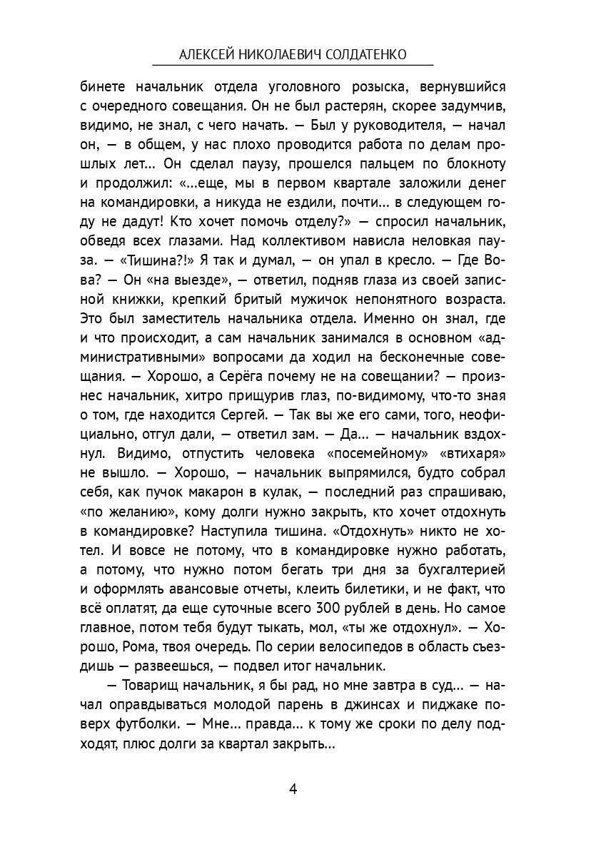 Марта — фото 1