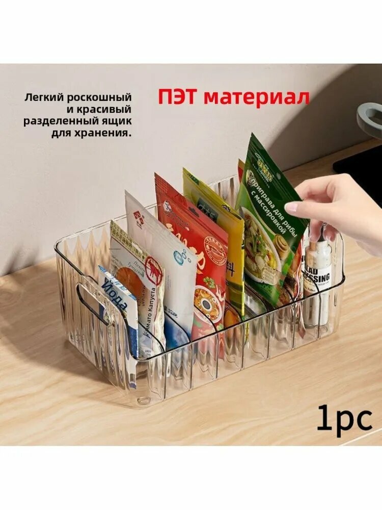 Контейнер для специй с разделителями