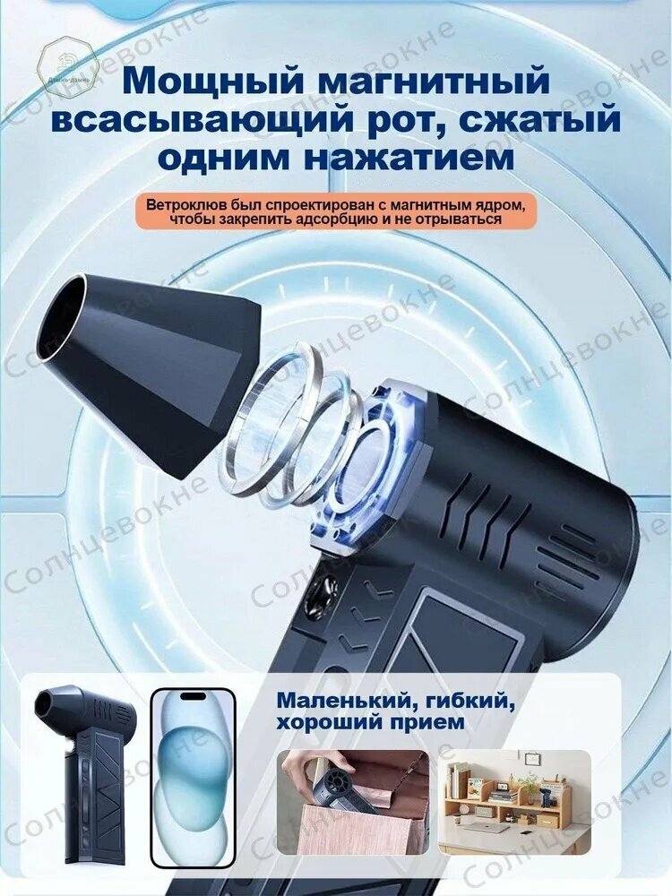Воздуходувка — фото 1