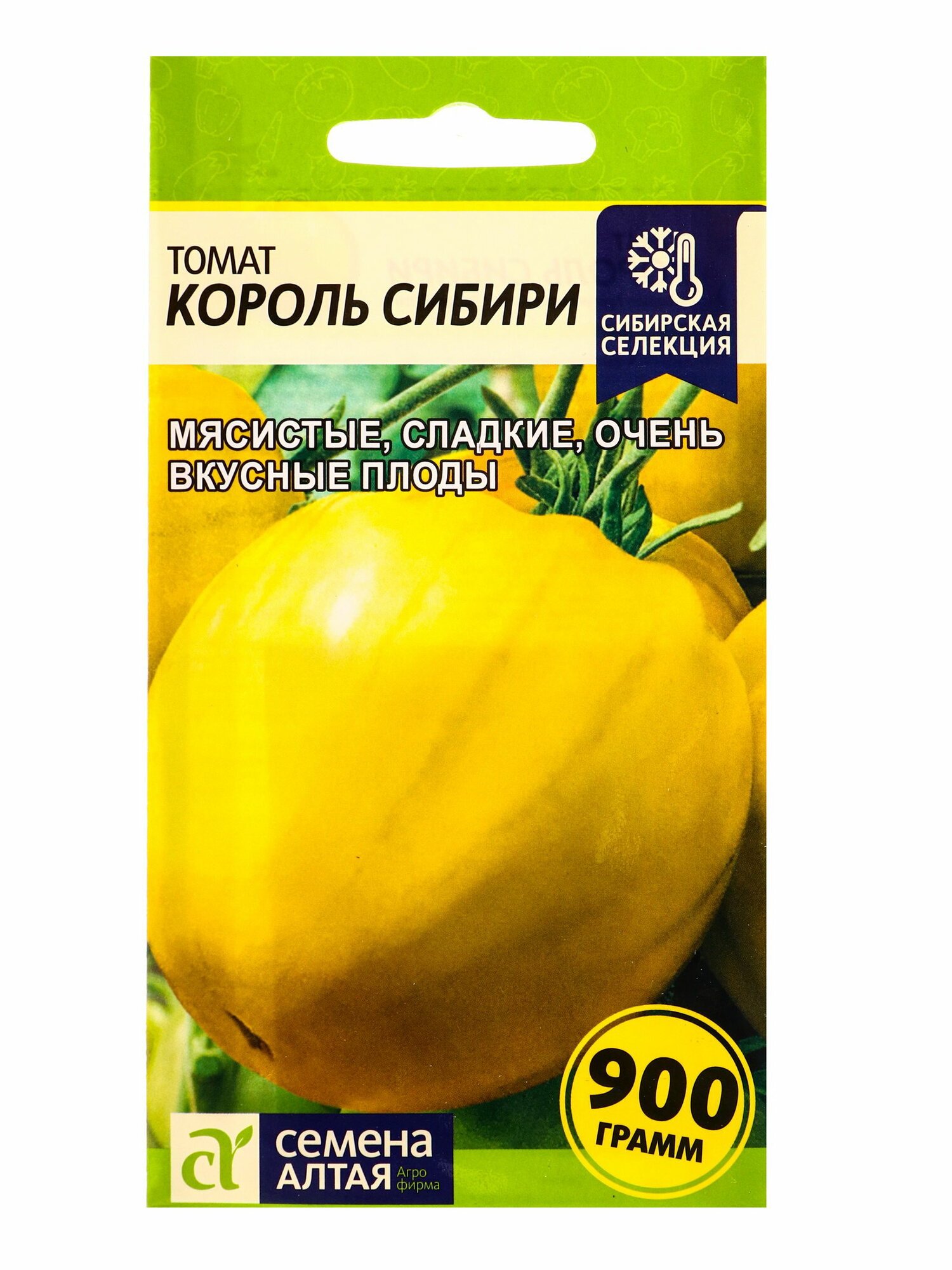 Семена Томат "Король Сибири" цп, 0.05 г, посев на рассаду: апрель
