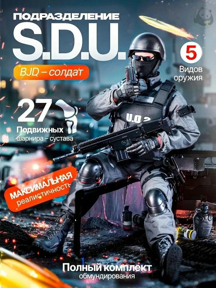 Фигурка игрушка Солдат военный