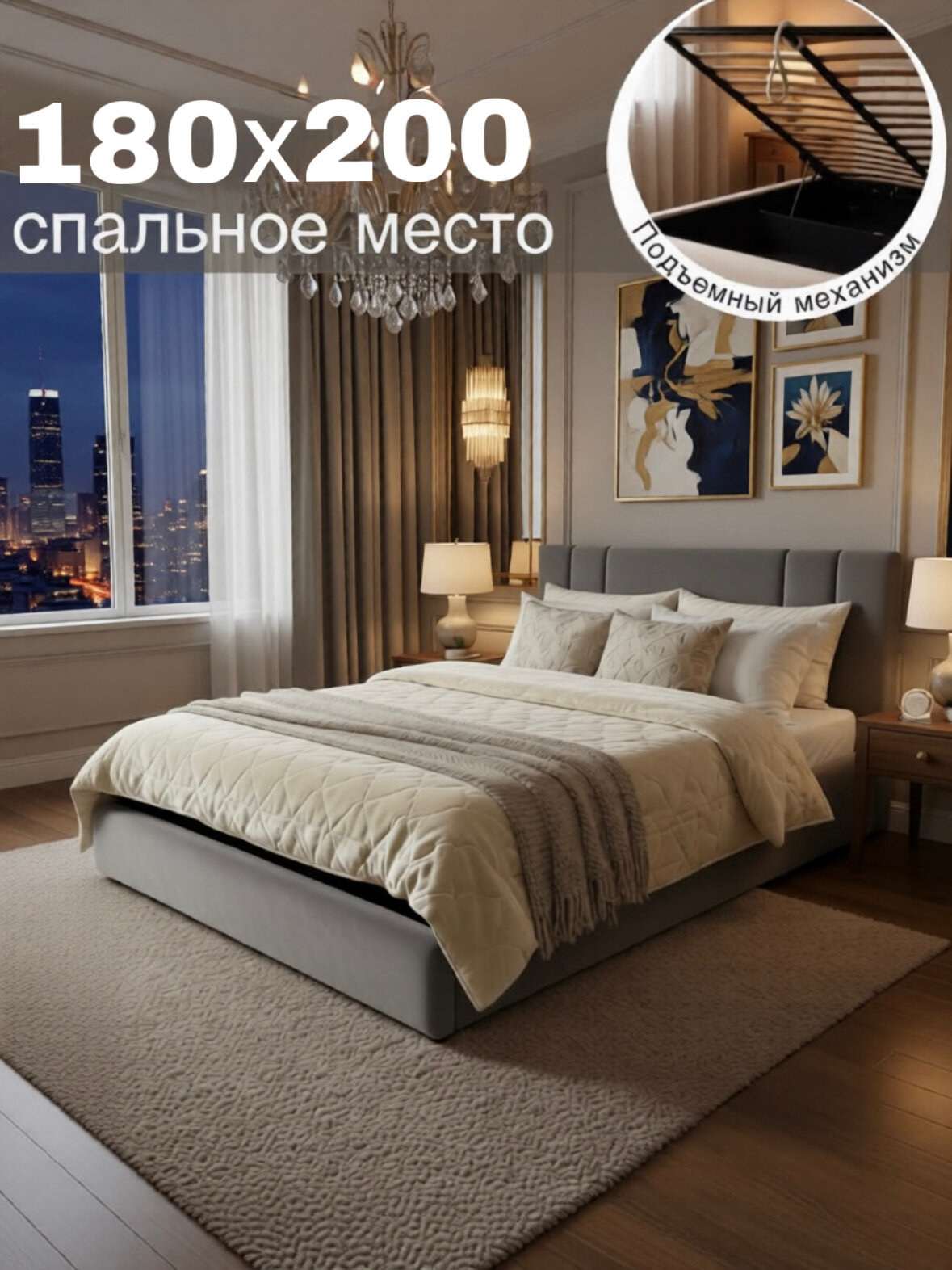 Кровать Aurora 180x200 см, двуспальный, мягкое изголовье, подъемный механизм, ортопедическое основание