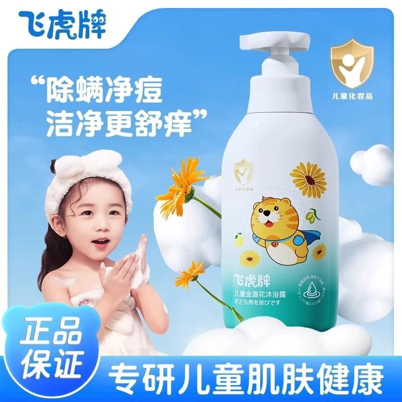 Шампунь с аминокислотами для детей бренда Feihu, гладкий увлажняющий пузырьковый крем с лошадиным маслом, крем для лица, солнцезащитный крем, кушон для защиты от солнца