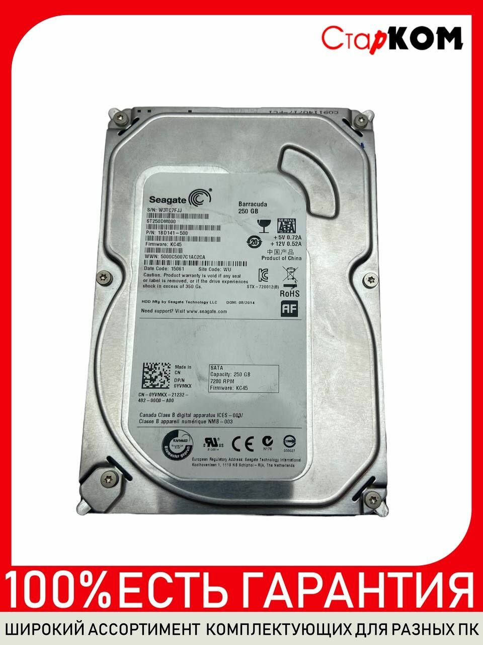 Жесткий диск Seagate ST250DM000 3.5 250gb sata