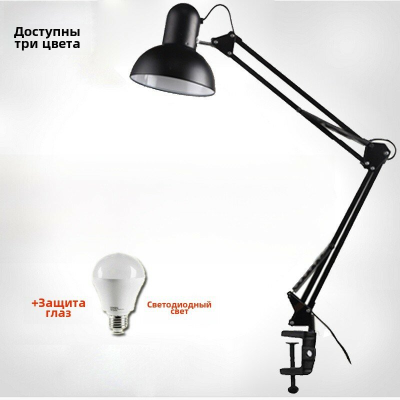 Красный LED настольный светильник 22Вт для фотографии, маникюра и работы - лампочка не в комплекте