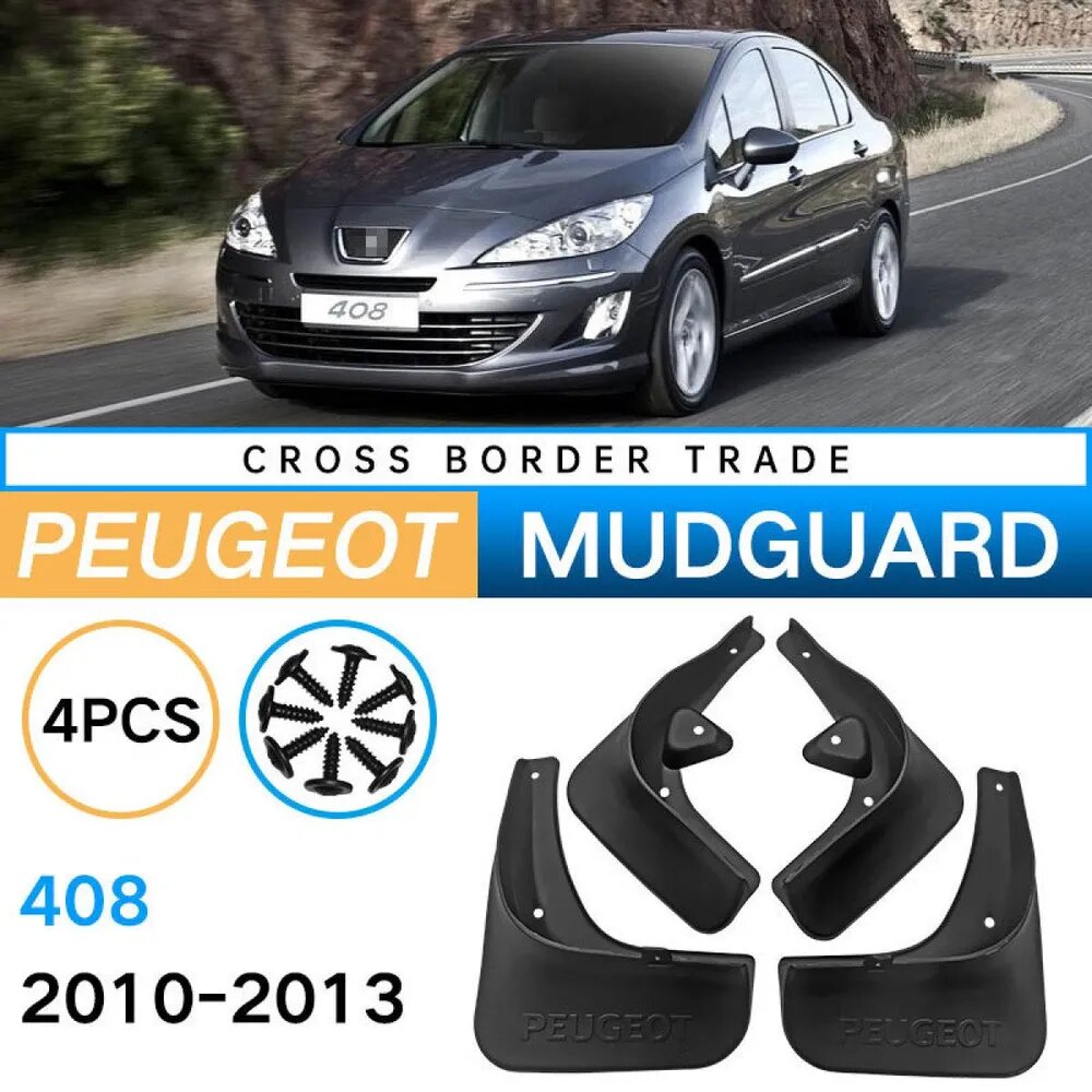 Крыло для автомобиля Peugeot 408 2010-2013 Комплект 4 шт. Черный пластик
