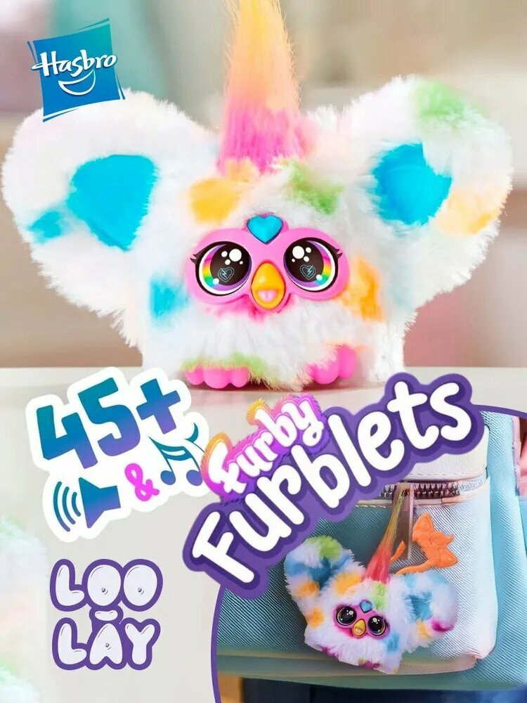 Музыкальная игрушка Ферби F1613 брелок Loo-Lay Furby Furblets Hasbro