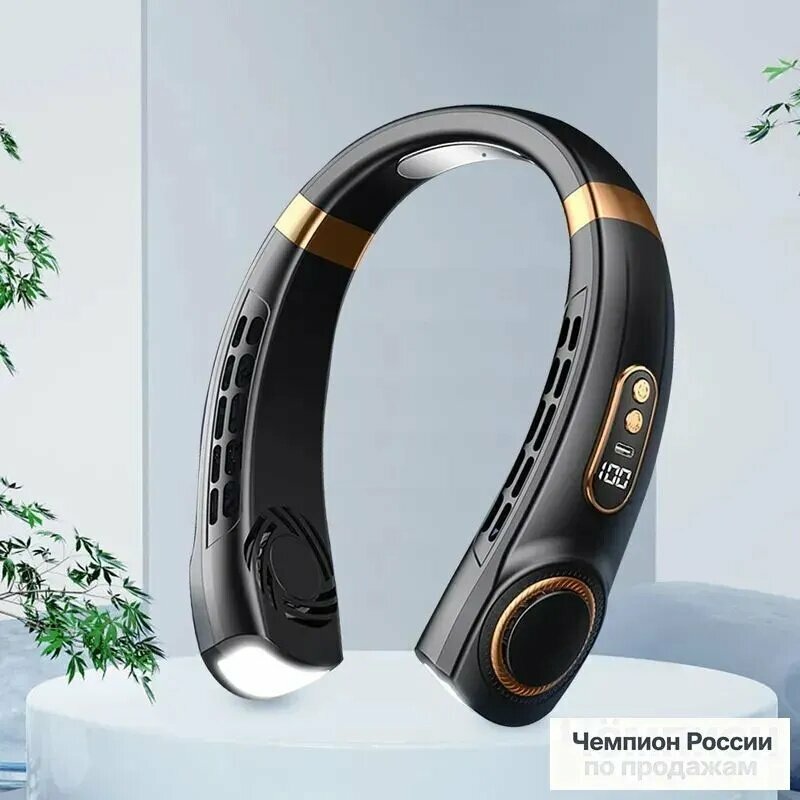 Настольный вентилятор Мини-Шейный Вентилятор Портативный Безлопастный Подвесной на шее, черный