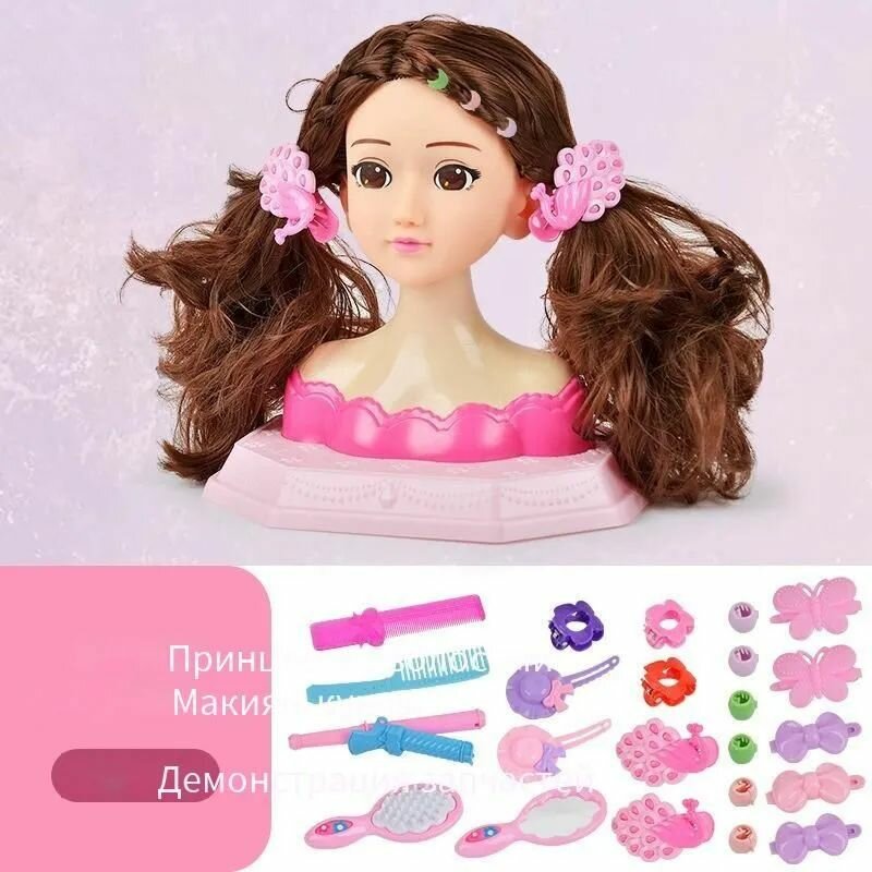 Кукла-манекен для создания причесок в наборе зеркало, расческа, помада, тени, фен, ободок, 40,5х24 см. Голова для причесок. Салон красоты для девочки.