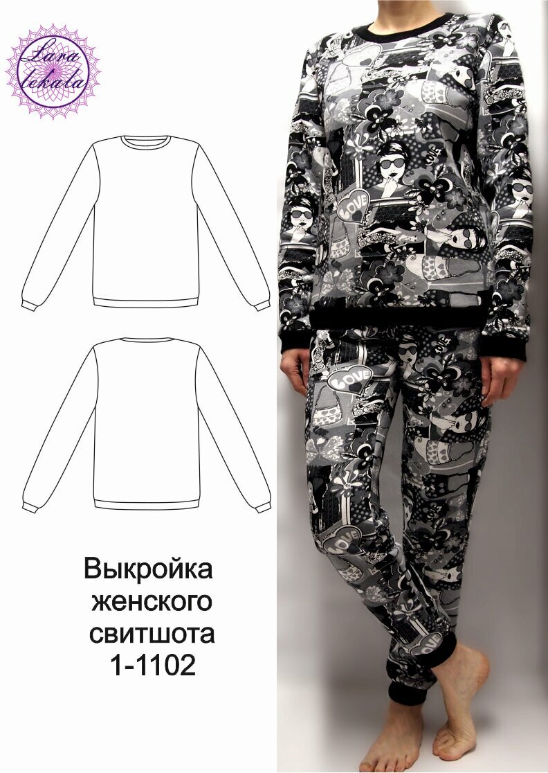 Выкройка одежды бумажная свитшот женский 1-1102