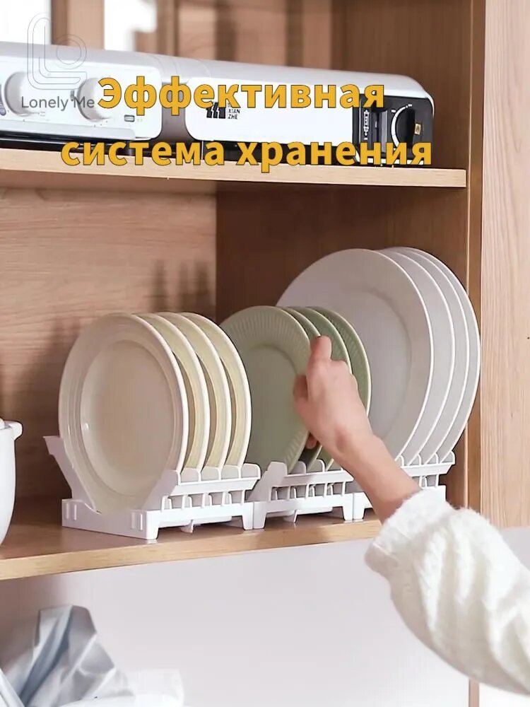 Держатель кухонный для сковород, тарелок, кастрюль, для кухонной утвари, 22.2 см х 13.5 см х 8.7 см, 2 шт