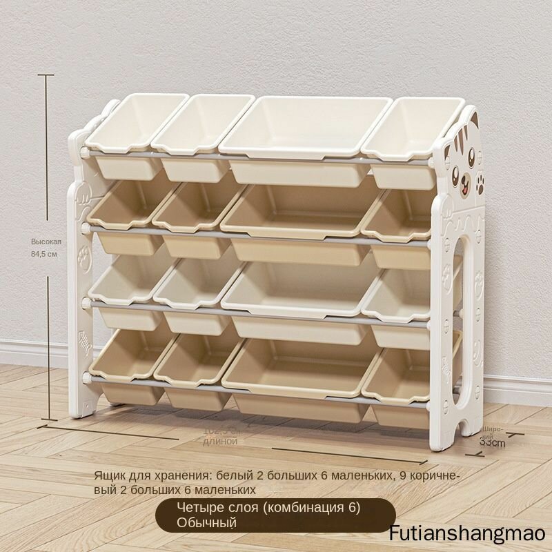 Органайзер для детской комнаты: многоярусный шкаф с коробками для хранения игрушек, книг и других предметов